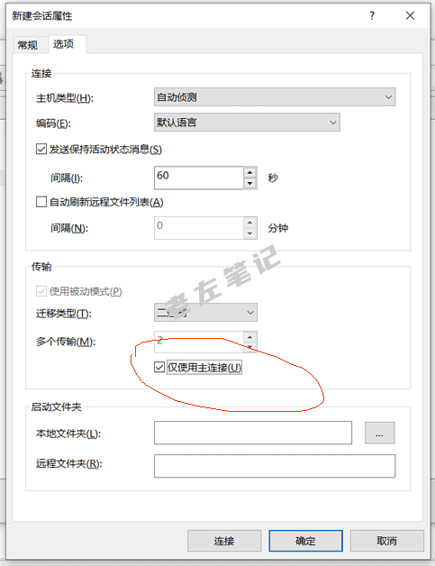  FTP Connection Refused 